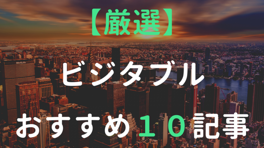 【貿易】Beneficiary Certificateの「本当の意味」と使い方とは？ | ビジタブル — busitable