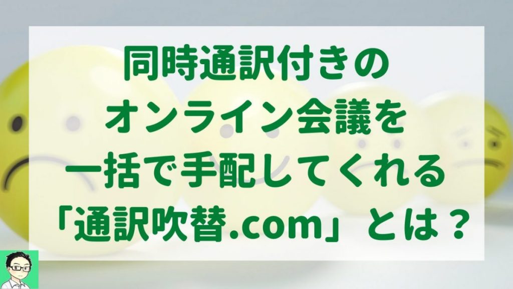 【貿易】Beneficiary Certificateの「本当の意味」と使い方とは？ | ビジタブル — busitable